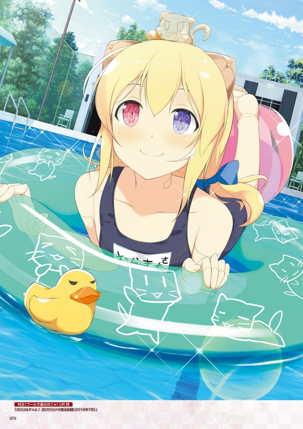 Senran Kagura Senran Kagura New Wave Muramasa Senran Kagura Digital